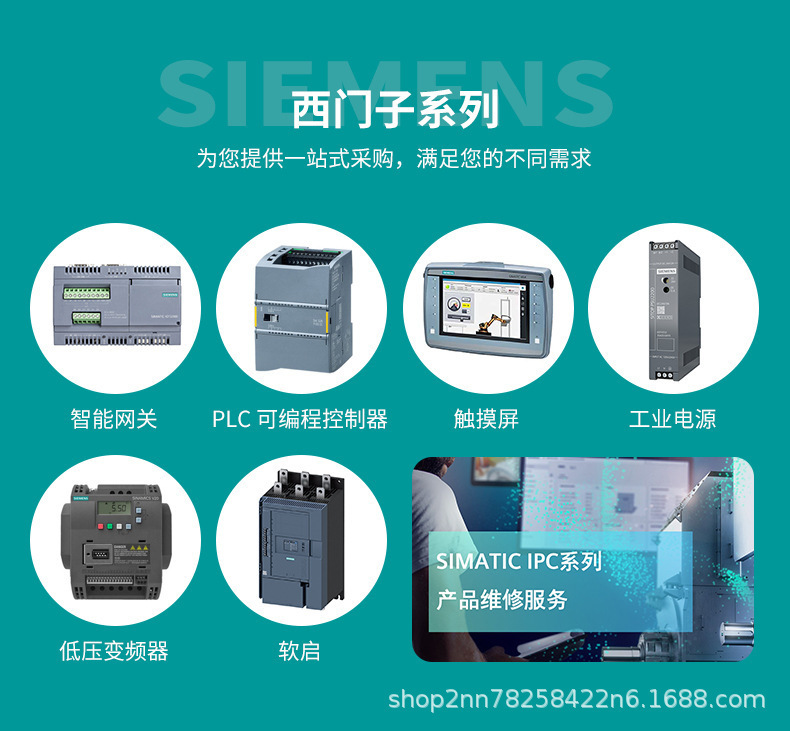 西门子MM420变频器6SE6420-2UC22-2BA1防护等级IP20 2.2kw-阿里巴巴