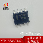 深圳市金庆电子有限公司_阿里巴巴旺铺