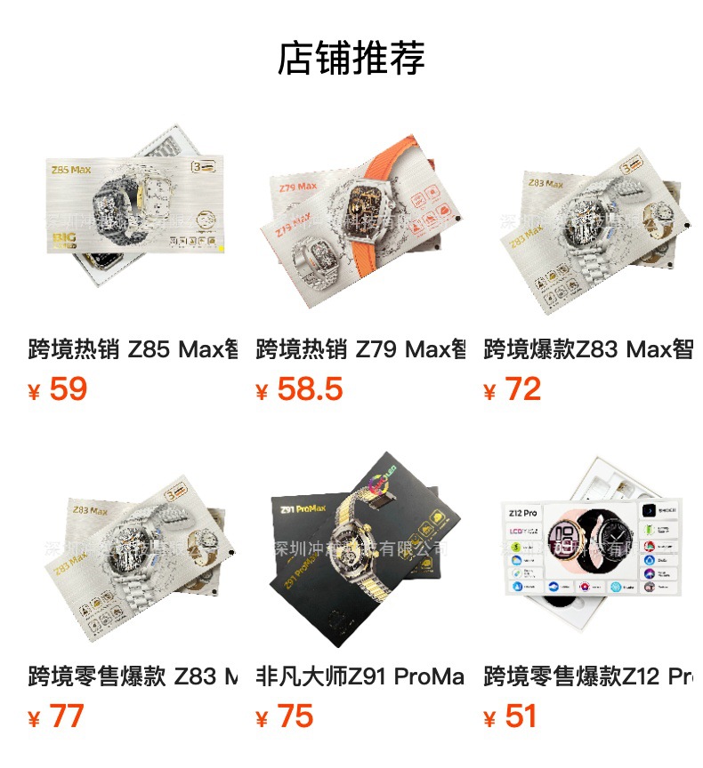 跨境爆款Z10 Pro智能手表蓝牙通话心率血氧Watch 10双表带套装-阿里巴巴
