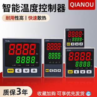 TC4L/TC4S/TC4M温控器高精度温度控制器PID调节双输出温控仪TC4H-阿里巴巴