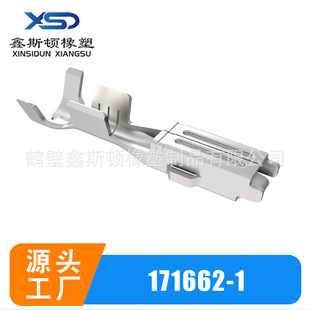 171662-1 DJ621-1.8国产1.8系列接线端子 汽车线束压线端子-阿里巴巴