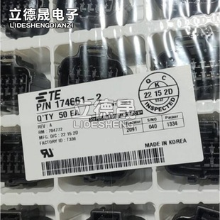 AMP/TE连接器 174661-2 胶壳12P 间距1.8MM 原装现货 一个起售-阿里巴巴