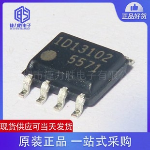 全新进口 FA5571N-D1-TE1 丝印5571 贴片SOP-8 电源芯片 现货-阿里巴巴