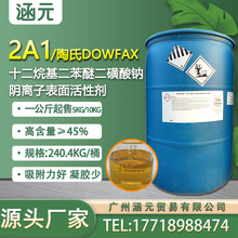 【dowfax 2a1】_dowfax 2a1品牌/图片/价格_dowfax 2a1批发_阿里巴巴