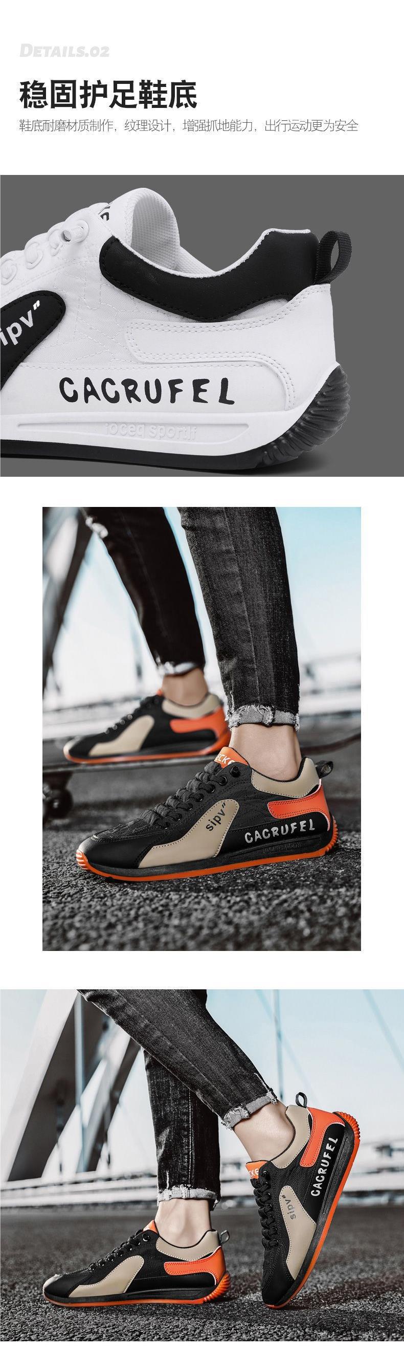 夏偌轻奢名品男鞋设计师款sipv当季士A1R休闲运动增高鞋CACRUFEL-阿里巴巴