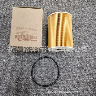 适用于保时捷911机油滤清器 机油格 948 107 222 00 94810722200-阿里巴巴