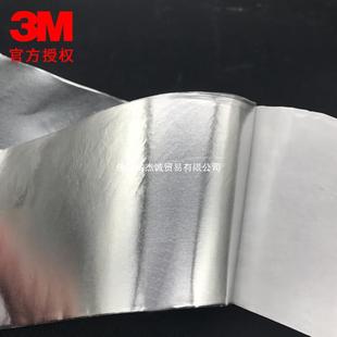 原装3M 427 铝箔胶带 高粘度密封胶带耐高温电子屏蔽电镀导热导电-阿里巴巴