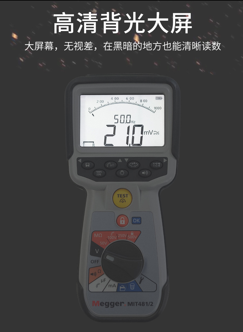 绝缘电阻测试仪MEGGER兆欧表MIT481/2数字摇表MIT420/2蓝牙连接-阿里巴巴