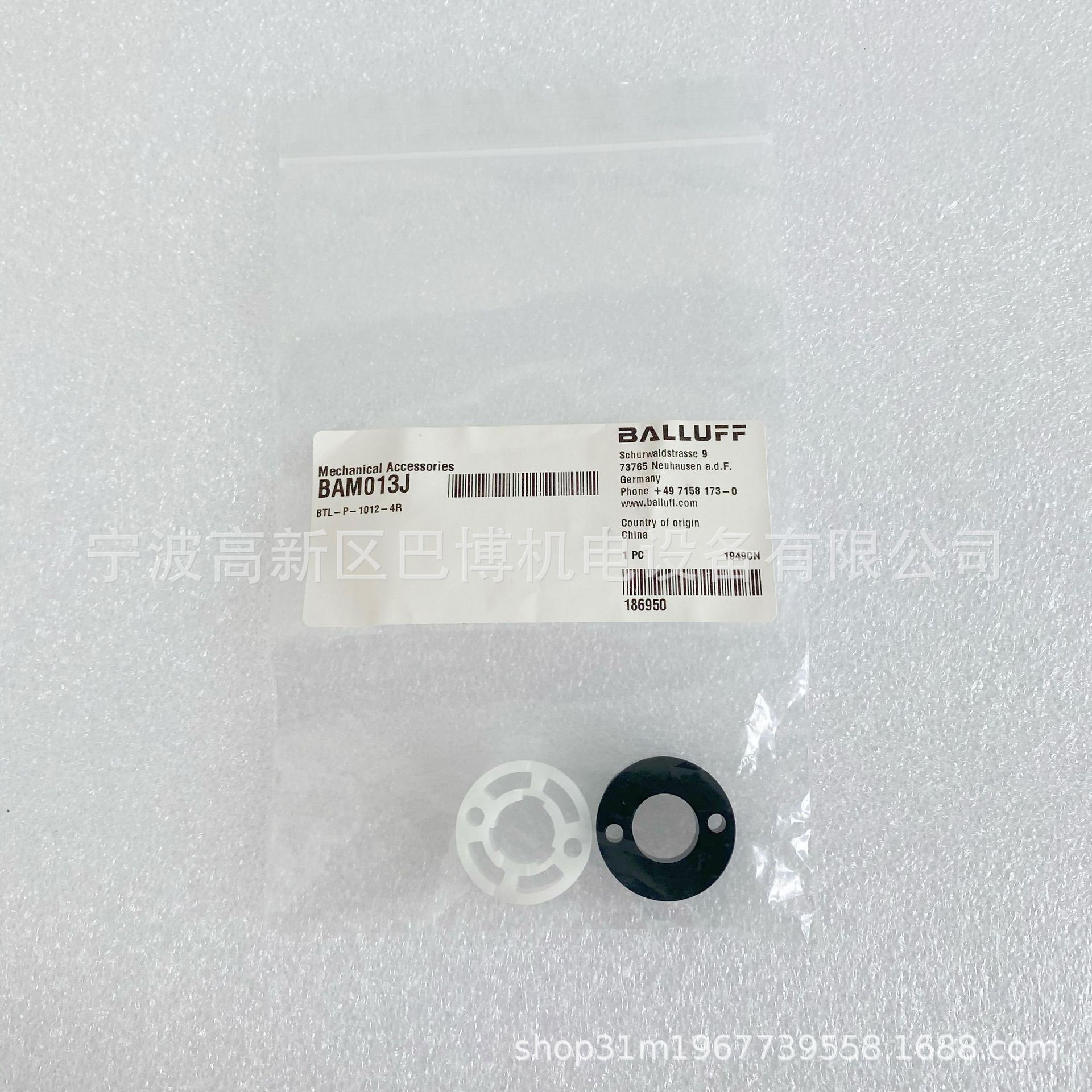 BALLUFF/巴鲁夫BTL-P-1012-4R/BAM013J位置标定环-阿里巴巴