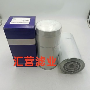 工厂批发工程机械设备配件发电机组机油4324909滤芯滤清器过滤器-阿里巴巴