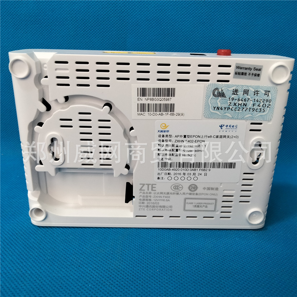 适用于中兴ZXHN F402外置型EPON上行e8-C家庭网关2+0天翼宽带电信-阿里巴巴