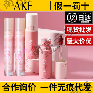 AKF唇釉镜面柔雾唇霜显白口红哑光丝绒唇泥女平价学生素颜正品-阿里巴巴