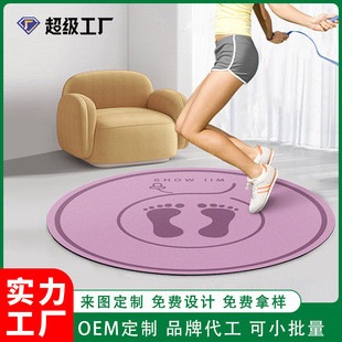 圆形跳绳垫家用橡胶地毯减震健身防滑冥想瑜伽地垫隔音垫运动静音-阿里巴巴