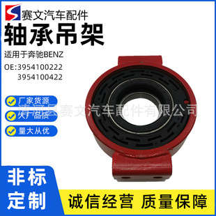 清河县赛文汽车配件有限公司_阿里巴巴旺铺