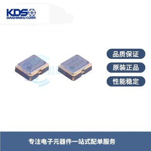 7DF01920A09,19.2MHz晶振,VC-TCXO压控温补晶振,KDS晶振,DSA211SD-阿里巴巴