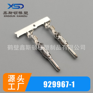 929967-1 DJ211-2.5国产圆柱形2.5系列镀锡接线端子汽车连接器-阿里巴巴
