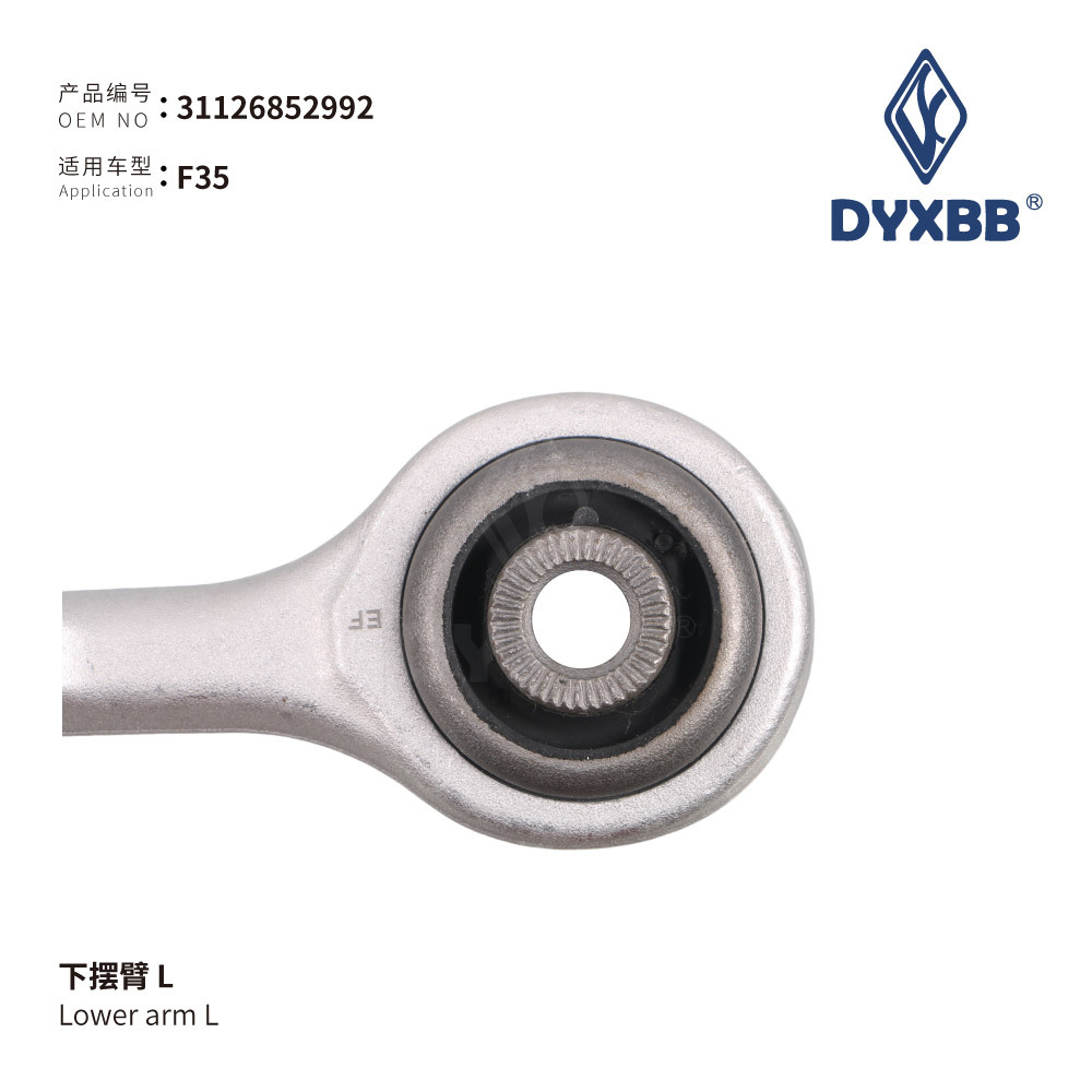 31126852992-下摆臂 L 适用于F35-阿里巴巴