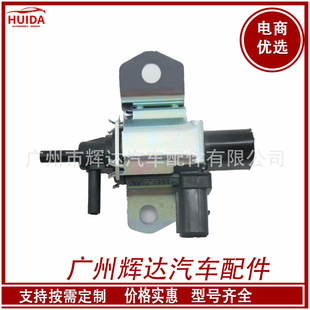 适用于福特马自达进气歧管控制阀电磁阀 L80118741 1S7G-9J559-BB-阿里巴巴