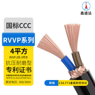 国标纯铜RVVP多芯带屏蔽护套线控制电缆通讯通信线音频控制信号-阿里巴巴