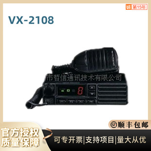威泰克斯VX-2108 车台-阿里巴巴