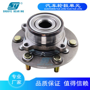 [SY]2DUF050N-7 MR992374 MR41849 Wheel Hub Bearings-阿里巴巴