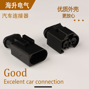 50290060公母连接器7514237-02适用宝马2位插头电机 温度传感器-阿里巴巴