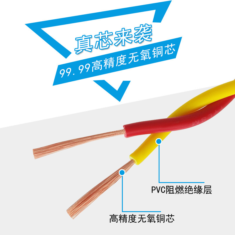 江苏宝胜电线.现货批发WDZ-RYJS-2*1.5/2*2.5低烟无卤消防双绞线-阿里巴巴