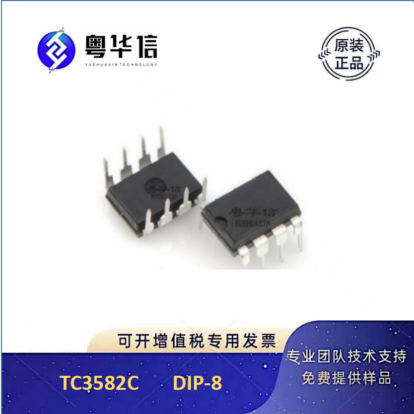 3582c-3582c批发、促销价格、产地货源 - 阿里巴巴