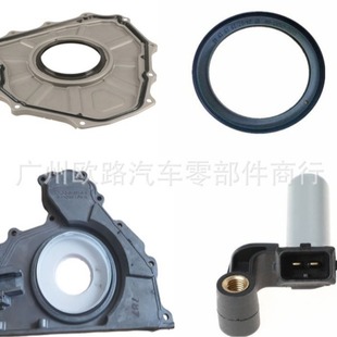 适用路虎捷豹RYF000203 RBX500431 RBX500432 LR025159 LR051586-阿里巴巴