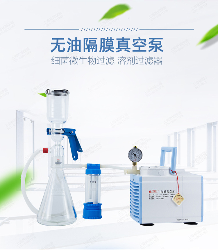 天津津腾GM-0.33A系列无油隔膜真空泵实验室抽气抽滤泵/抽滤装置-阿里巴巴
