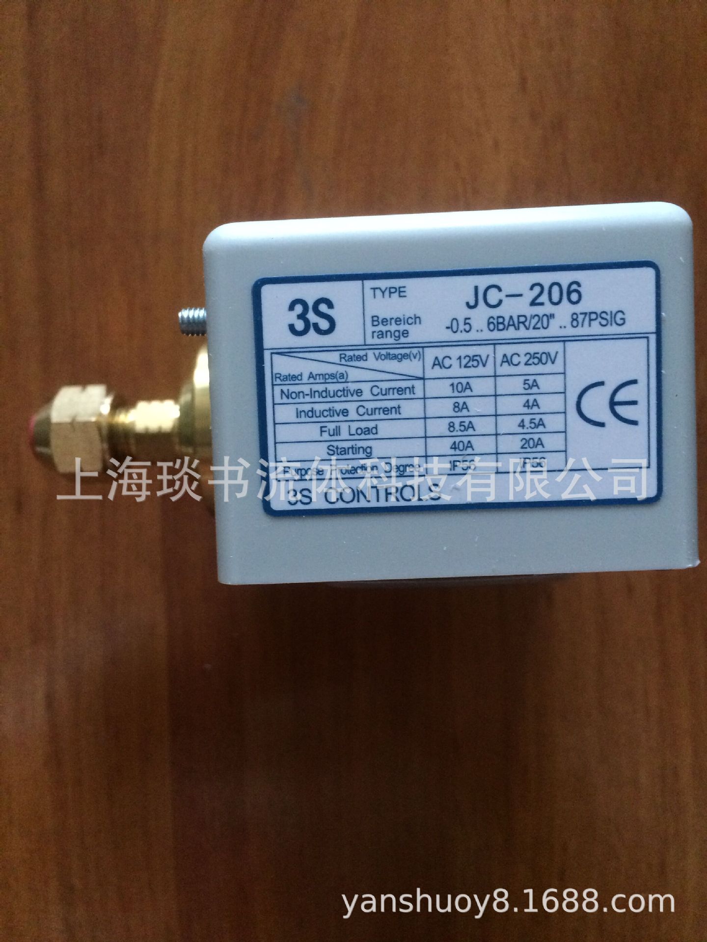 韩国3S 压力开关 水泵用JC-206、JC-210、JC-215、JC-220 ,JC-230-阿里巴巴