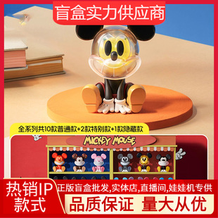 正版新品迪士尼米奇笑能引力系列iconbox手办盲盒潮玩手办批发礼-阿里巴巴