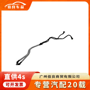 17227604979 源头厂家 量大优惠 发动机机油散热器管适用于宝马-阿里巴巴