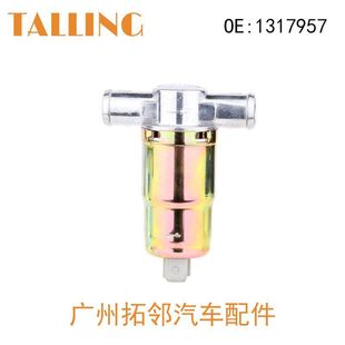 厂家直销供应于 怠速马达 1317957 0280140501 93060616100 批发-阿里巴巴