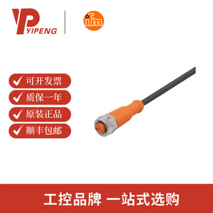 易福门IFM 带插座连接电缆EVC002-阿里巴巴