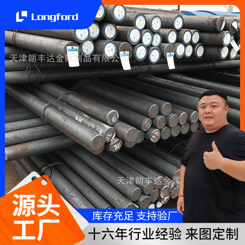 scm415h结构钢-scm415h结构钢批发、促销价格、产地货源 - 阿里巴巴