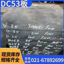 【s690材料】_s690材料品牌/图片/价格_s690材料批发_阿里巴巴