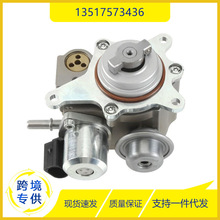 【宝马汽油泵】_宝马汽油泵品牌/图片/价格_宝马汽油泵批发_阿里巴巴