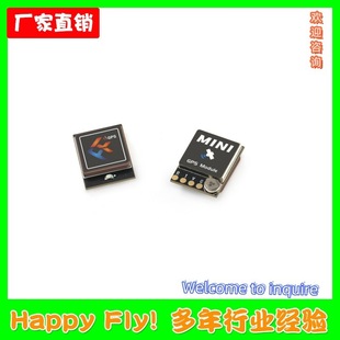 FlyFishRC M10 Mini GPS模块 高稳定连接-阿里巴巴