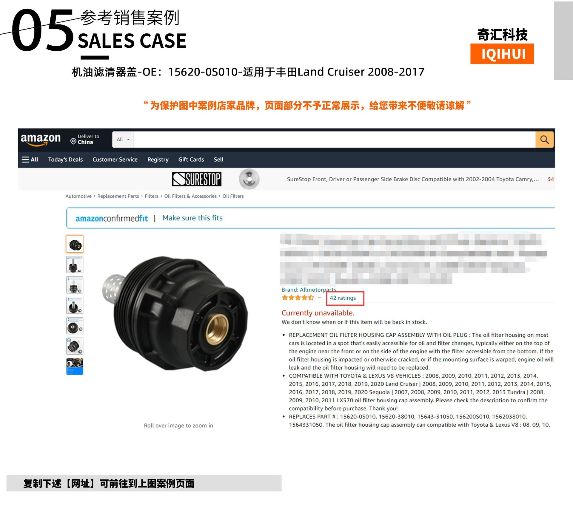 滤清器总成 润滑油滤清器 机油滤清器盖底座适用丰田15620-0S010-阿里巴巴