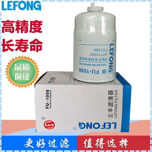 87712547 FS1090 适配纽荷兰农用车油水分离器 柴油滤清器-阿里巴巴