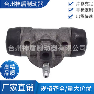 UR58-26-610适用于马自达BT50 福特游侠制动分泵刹车分泵汽车配件-阿里巴巴