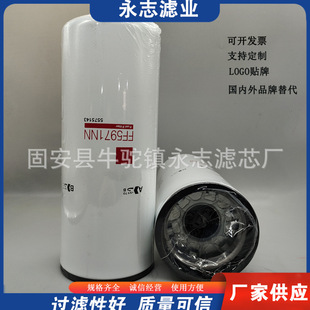 工厂供应FF5971NN DBF5811燃油滤芯过滤器-阿里巴巴