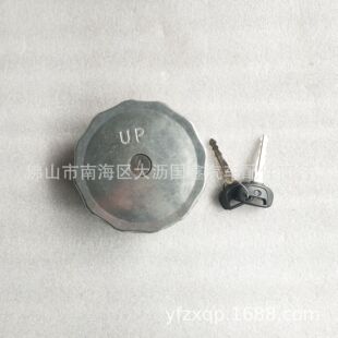 日野700油箱盖 柴油盖子 SS1E E13C 77320-1670 S7732-01670 HINO-阿里巴巴