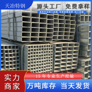 Q355E无缝方管 Q345E直角方矩管 大口径厚壁无缝管桥梁空心方型管-阿里巴巴