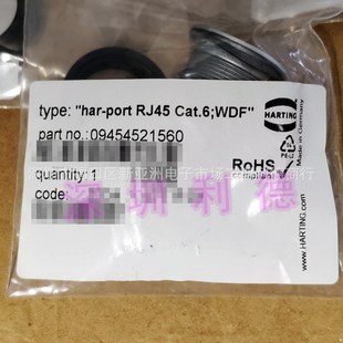09454521560 德国浩亭HARTING模块har-port RJ45 Cat.6网口插座-阿里巴巴