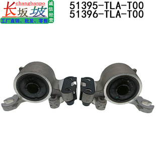 51395-TLA-T00 51396-TLA-T00 适用本田CRV皓影机脚胶 发动机支架-阿里巴巴