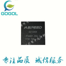 AST2400A1-GP，AST2400A1-GP规格参数，AST2400A1-GP厂家/品牌/封装批号/价格 - 阿里巴巴