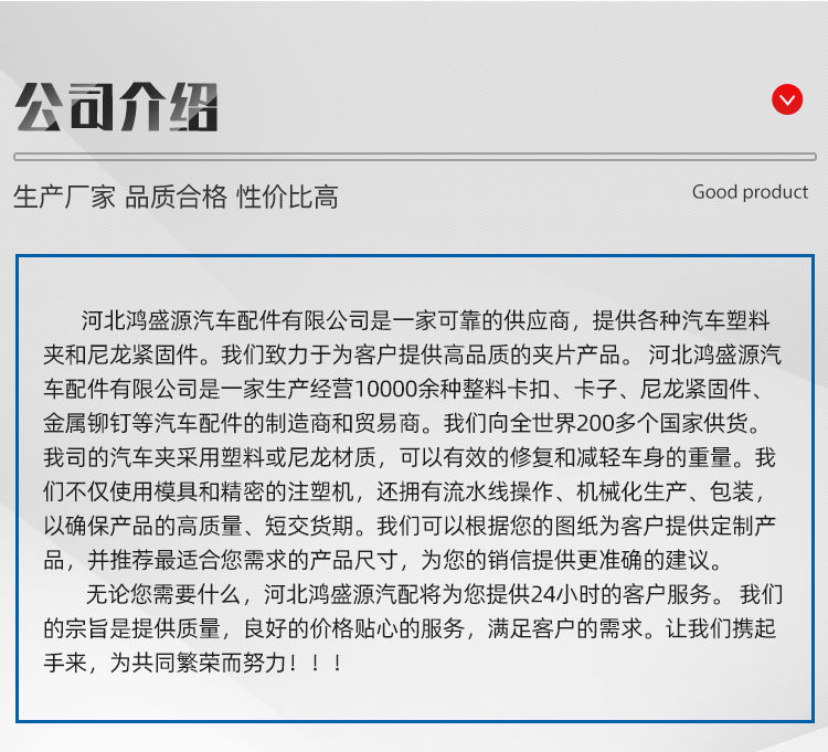 0069883078适用梅赛德斯奔驰汽车门槛下边缘保护条装饰夹塑料卡扣-阿里巴巴