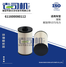 瑞安市滤王汽车配件有限公司_阿里巴巴旺铺